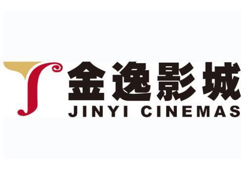 金逸影视游戏截图