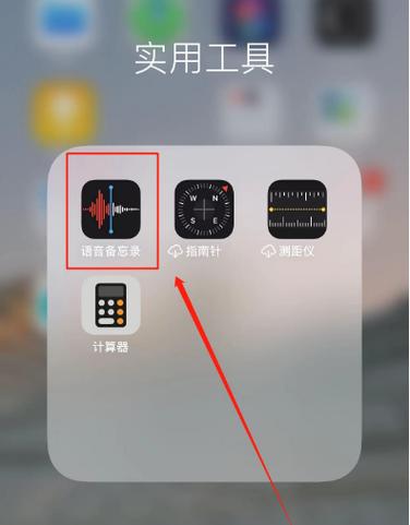 红米手机录音声音小是什么原因