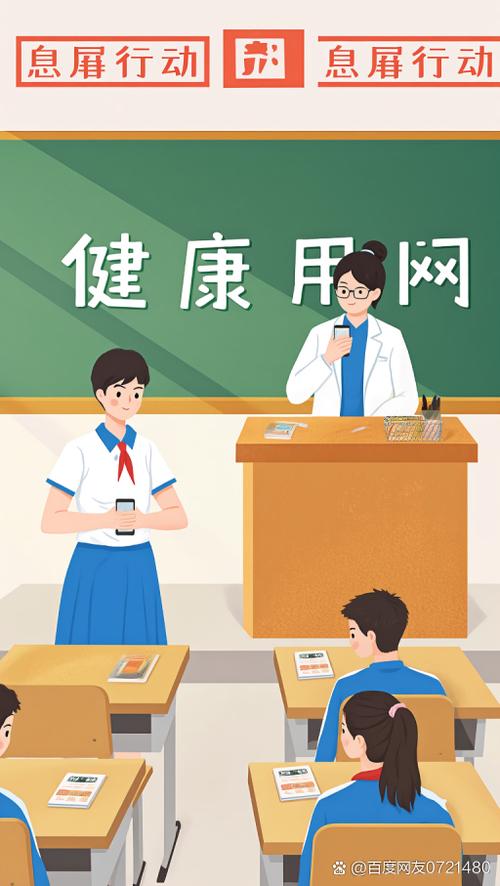 小孩玩游戏微信扣费图标