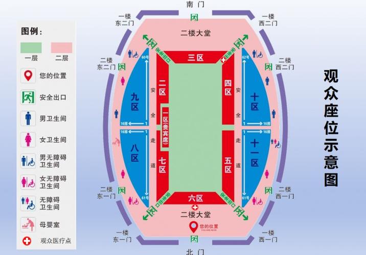 选飞机座位的软件叫什么图标