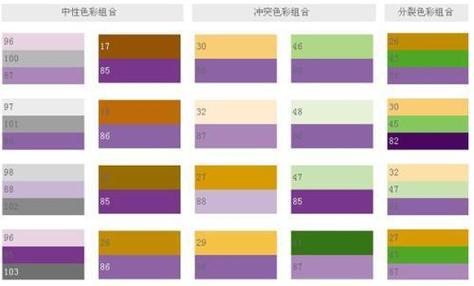 橙紫色是什么颜色图标