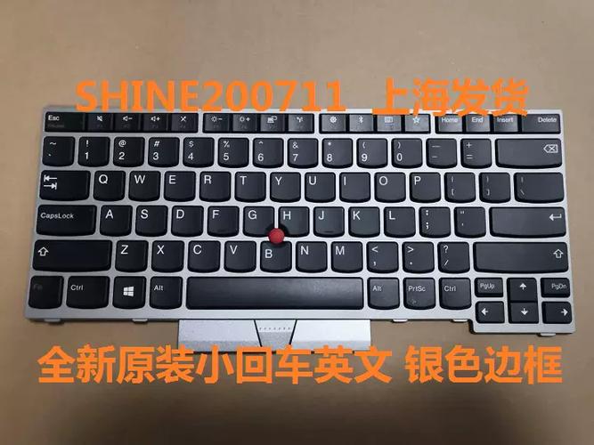 联想笔记本英文键盘解锁