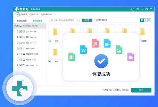 恢复手机自带计算机图标