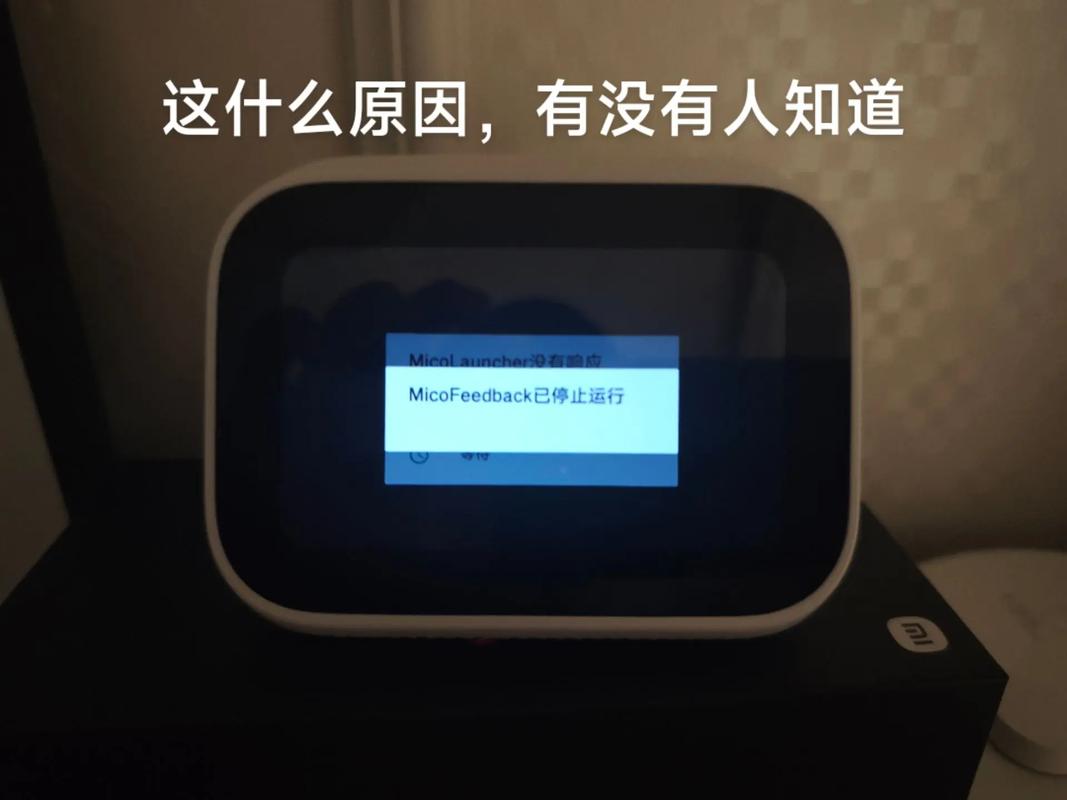 mxplayer小米闪退截图