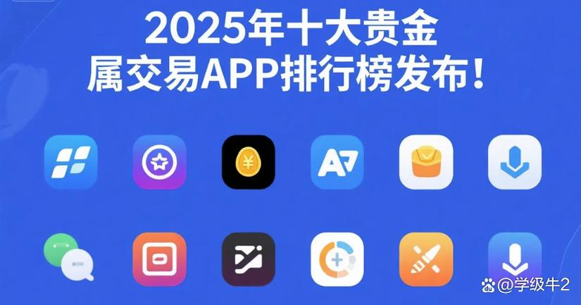 口碑最好外汇平台图标