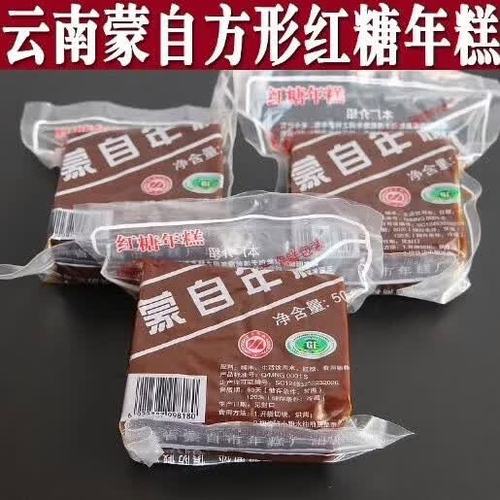 一个年糕多少克