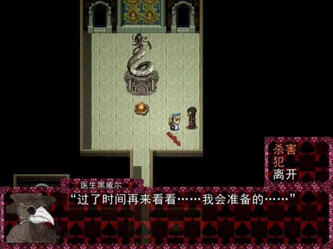 bs2攻略图标