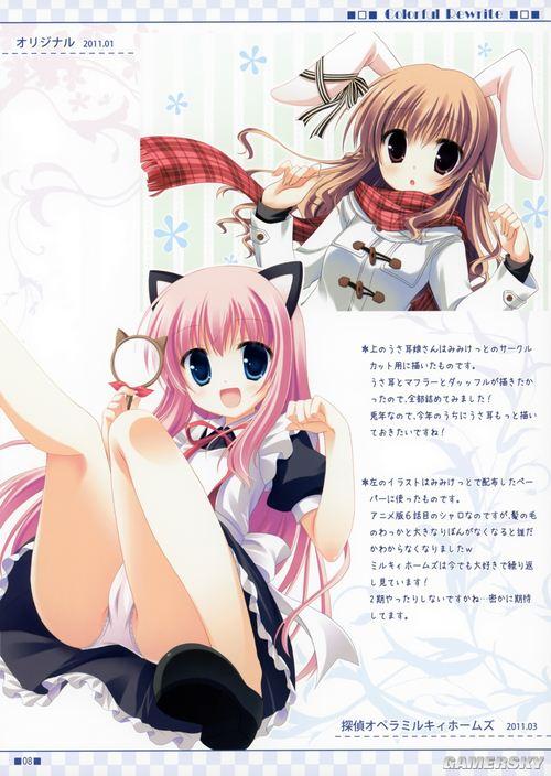 福利少女歌曲图标