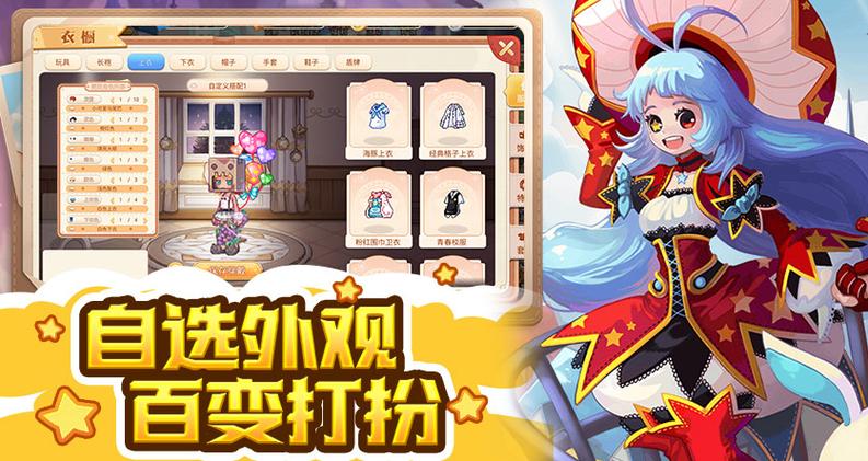 彩虹岛1图标