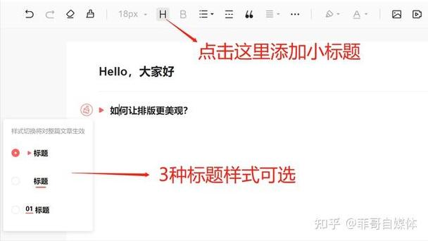 主人微博头条文章图标