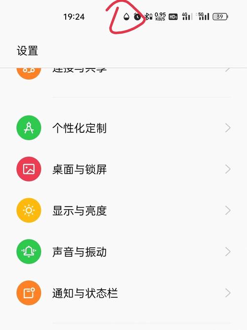 oppo手机通知栏有个小水滴图标
