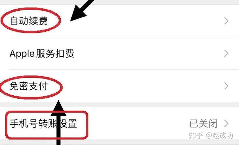 银行卡跟微信解绑后钱会被盗吗图标