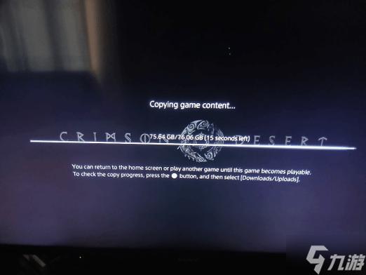 ps5游戏显示无法安装截图