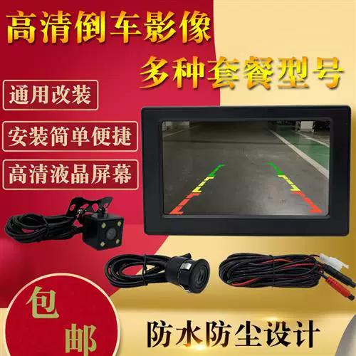 电动三轮倒车影像不出视频怎么回事截图