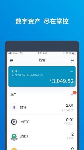 五行币钱包图标