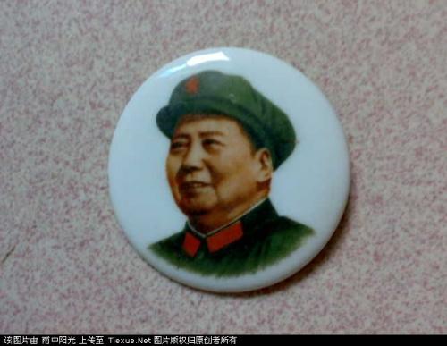 主席徽章一般人压不住吗截图