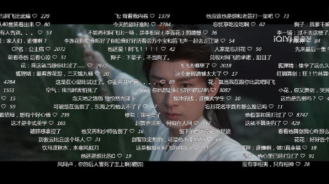 电视剧中弹幕怎么取消图标