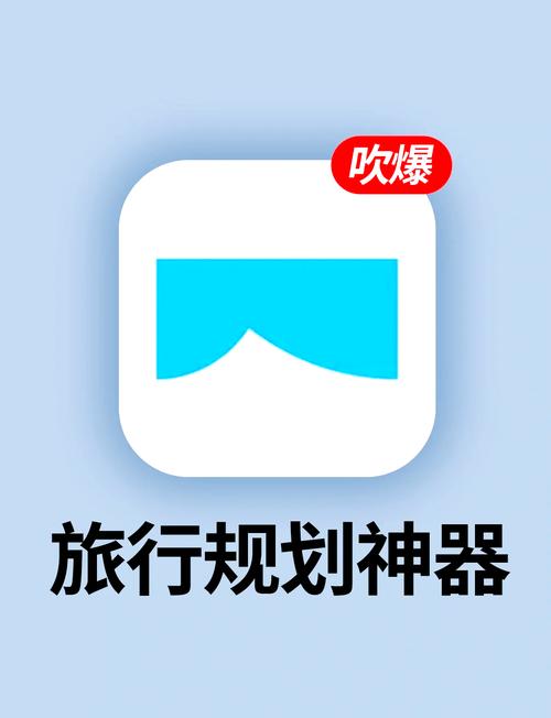travelpal官方下载截图