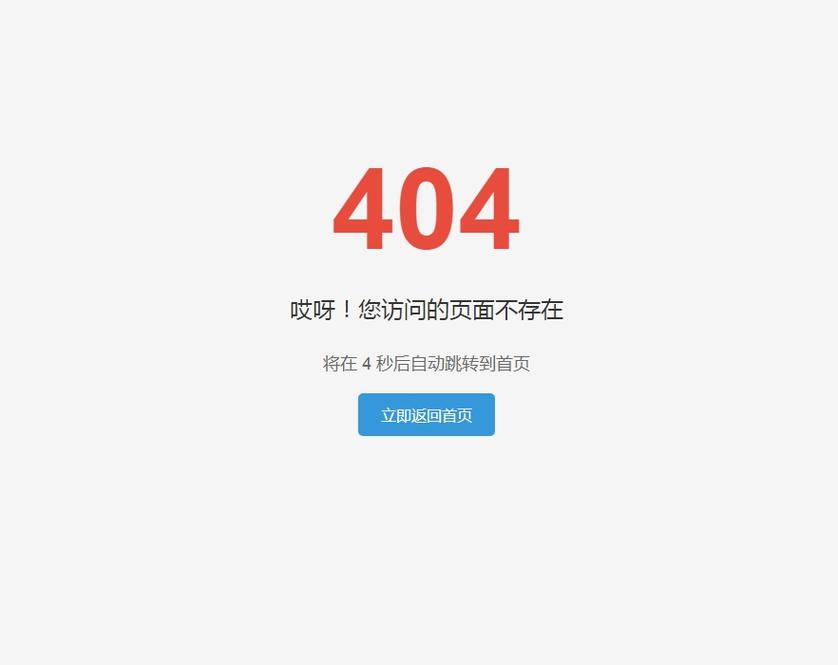 百度云下载完成未知错误图标