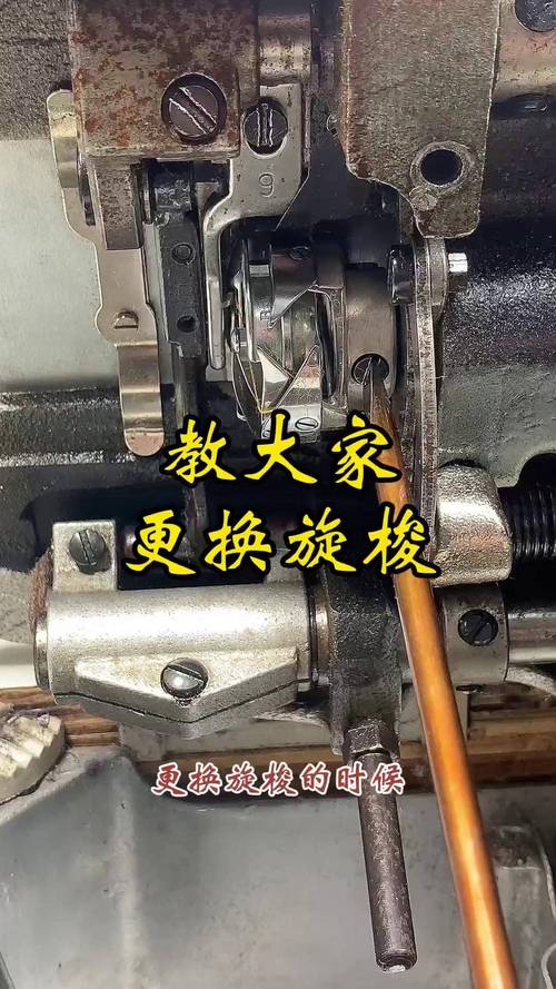 老式缝纫机怎样安装马达视频截图