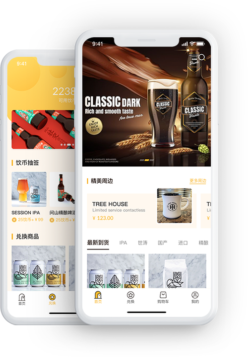 专门卖酒水的app图标