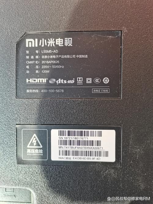 小米售后换屏幕有质保吗图标
