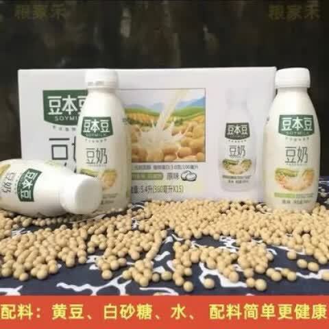 豆奶改药不截图