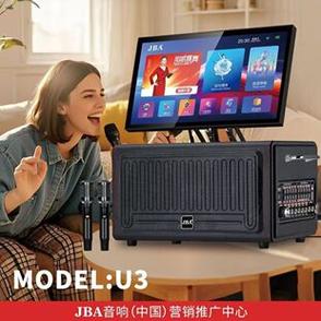 jba音响话筒怎么配对图标