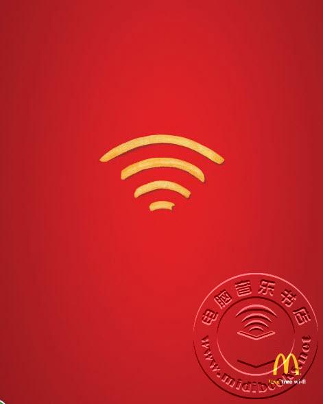 麦当劳官网免费WiFi入口图标