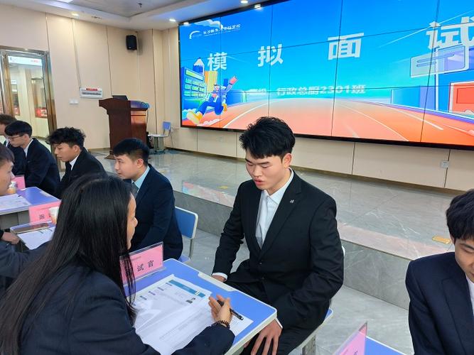 模拟职场截图