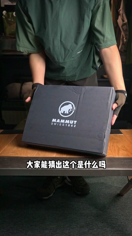 猛犸象衣服真假辨别图标