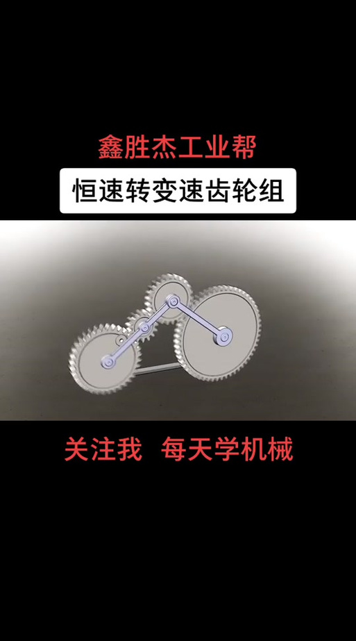 安卓7.0变速齿轮图标