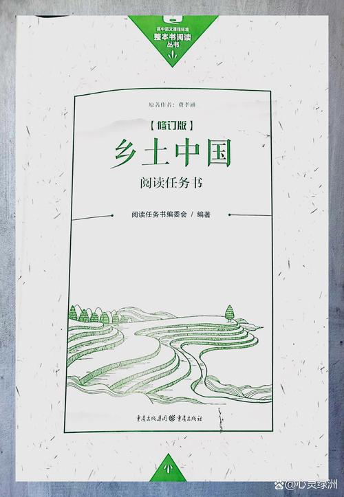 乡聊最新版本图标
