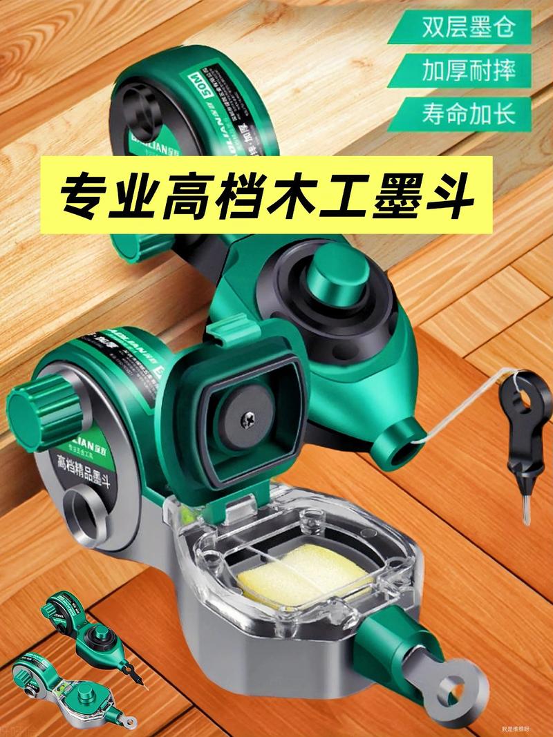 墨斗内置修改器图标