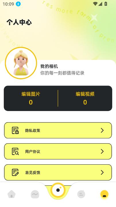 蓝龙美化包框架下载图标