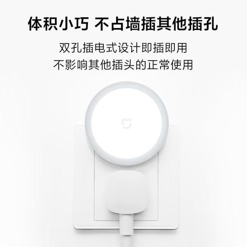 苹果手机光感在哪里图标