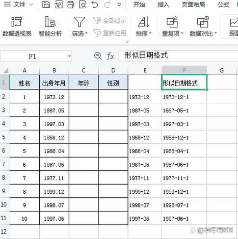 年龄怎么算? 生日计算方法图标