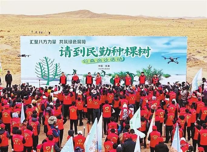 公益树是干什么的图标