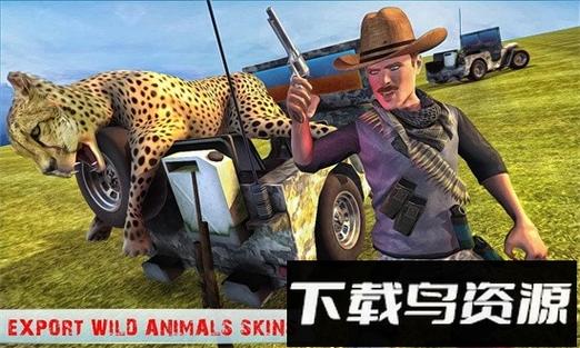 动物猎人免广告版下载图标