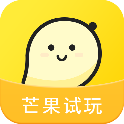 芒果试玩实名缩略图