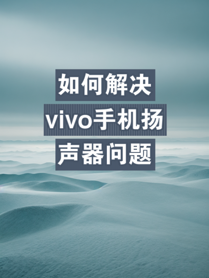 vivo音量加强代码图标