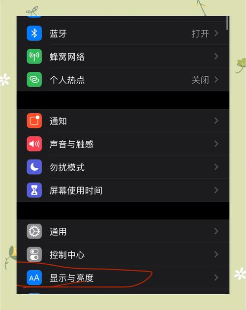 暗黑8pp怎么开截图