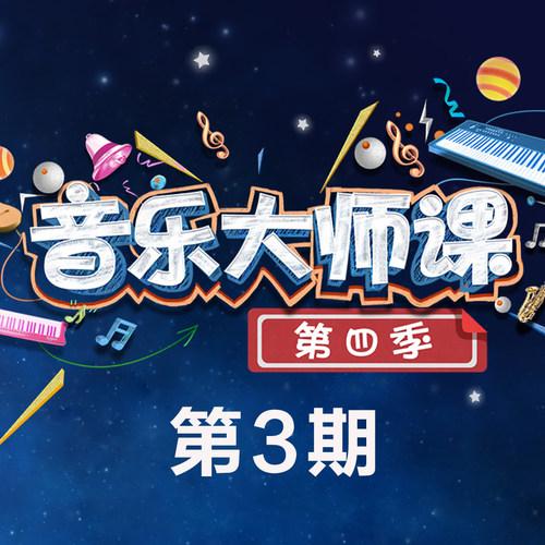 手机qq音乐怎么跟平板同步图标