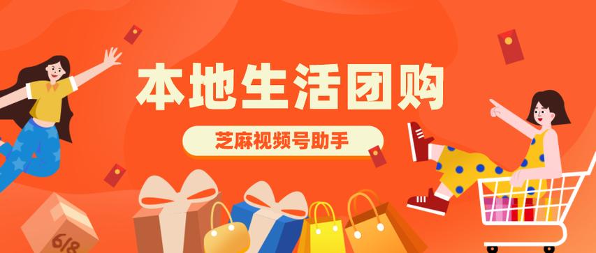 实体店做团购赚钱吗图标