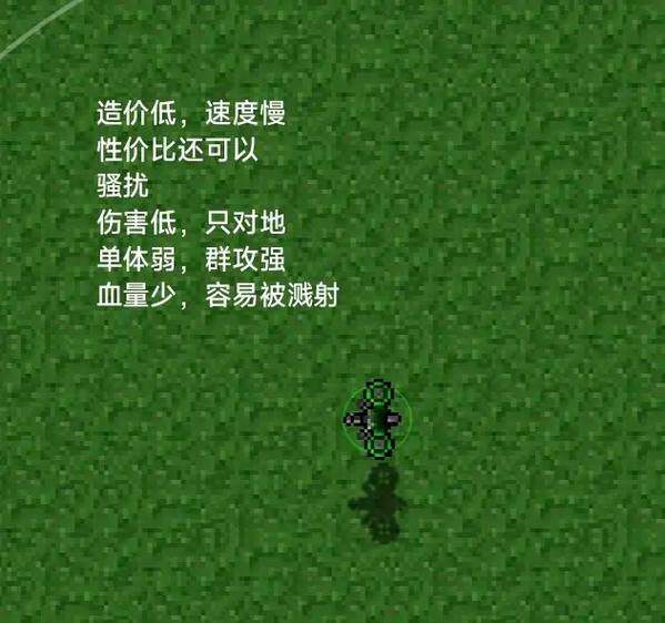 铁锈战争1.15图标