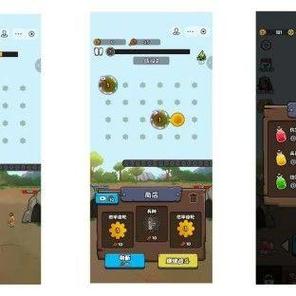 抖音小游戏圣诞合照截图