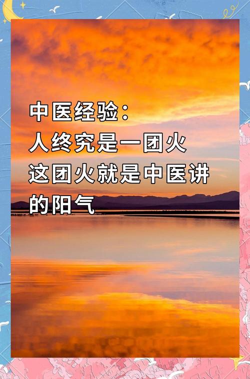 弹弓的人会吸走人的阳气吗图标