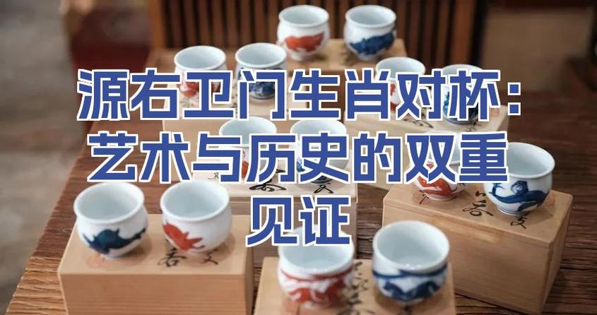 源打一正确生肖图标