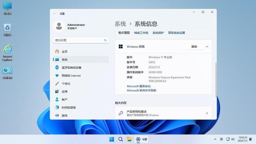win11打印机管理界面图标