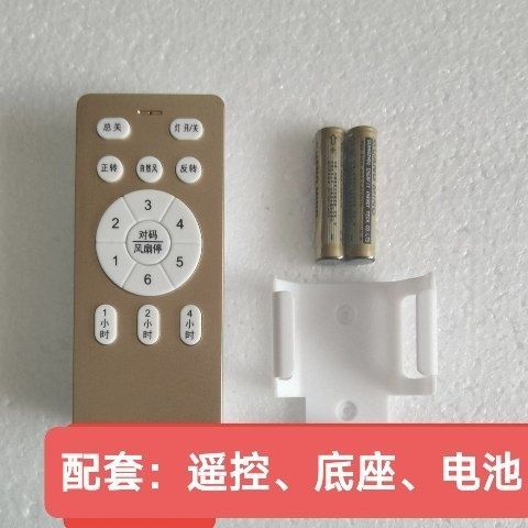 机箱风扇灯光怎么关图标